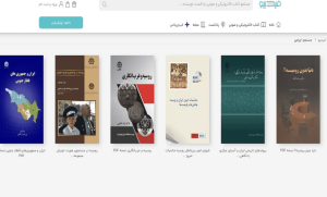 کتاب های «ایراس» در فیدیبو - جامعه اندیشکده ها