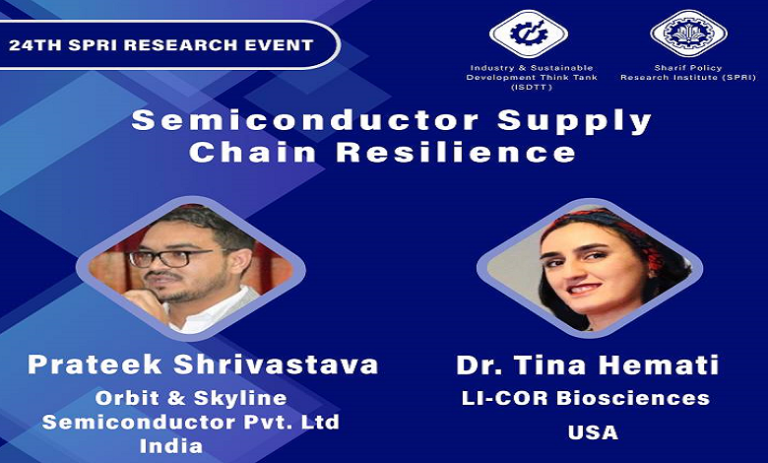 تاب آوری زنجیره تامین صنعت میکروالکترونیک - جامعه اندیشکده ها